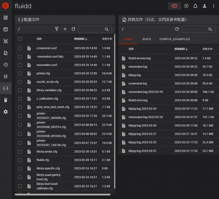 Klipper摄像Crowsnest插件安装及Timelapse延时摄影保姆级。 - 念叨菌的小屋
